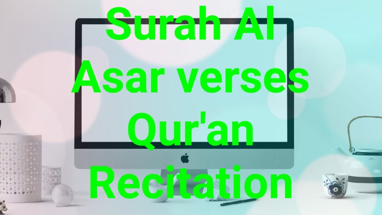 Surah Al_Asar verses | #quranrecitation - YouTube
