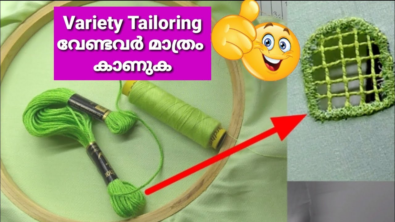 Cut work stitching Trick malayalam EMODE Malayalam Stitching - YouTube