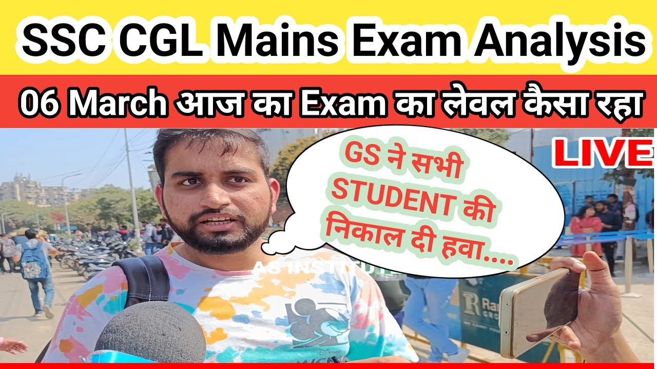 SSC CGL Mains Exam Analysis 2023 | 6 MARCH 1st SHIFT | SSC CGL Tier 2 ...