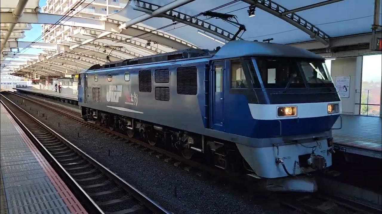 【貨物】桃太郎EF210-163 単機 越谷レイクタウン駅通過 - YouTube