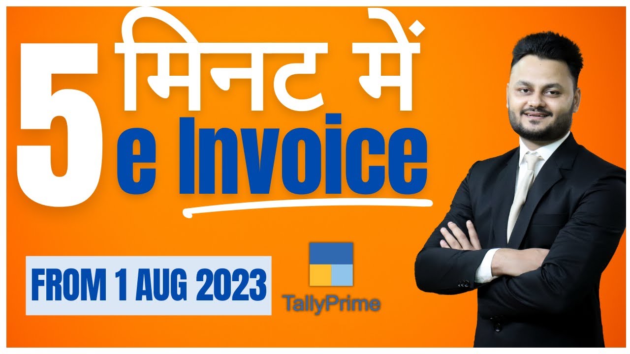 How To Generate E Invoice In Tally From 1 AUG 2023 YouTube how-to-generate-e-invoice-in-tally-from-1-aug-2023-youtube
