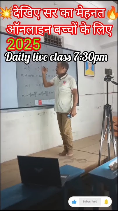 उसे कोई गिर नहीं सकता है जो चलना ही ठोकरो से सीखा है #Daily live Class ...