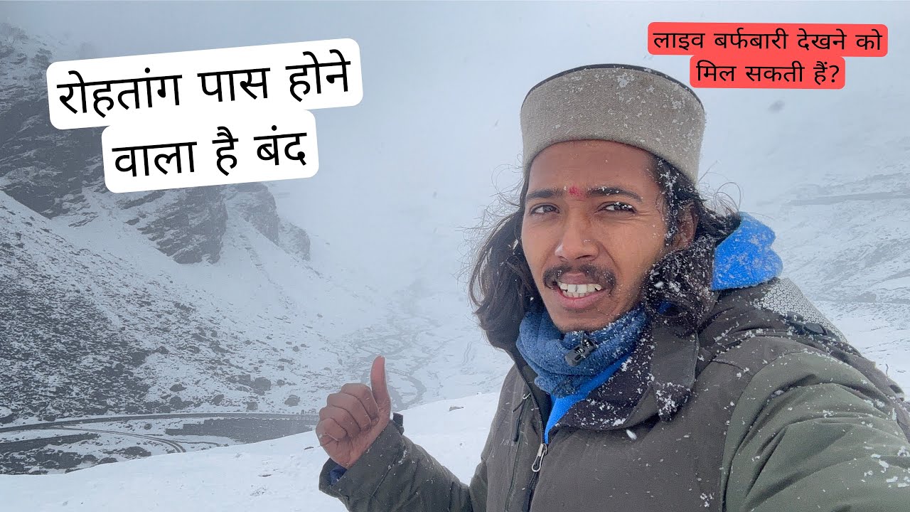 Rohtang pass Closed ? || Today Rohtang pass || Manali best Snow point ...