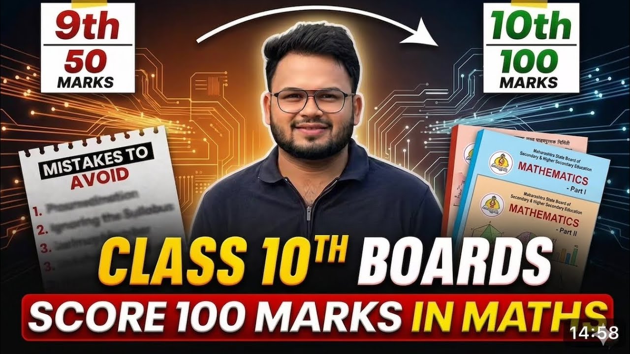 How to score 100 marks in maths🔥 | By Ganesh sir - YouTube
