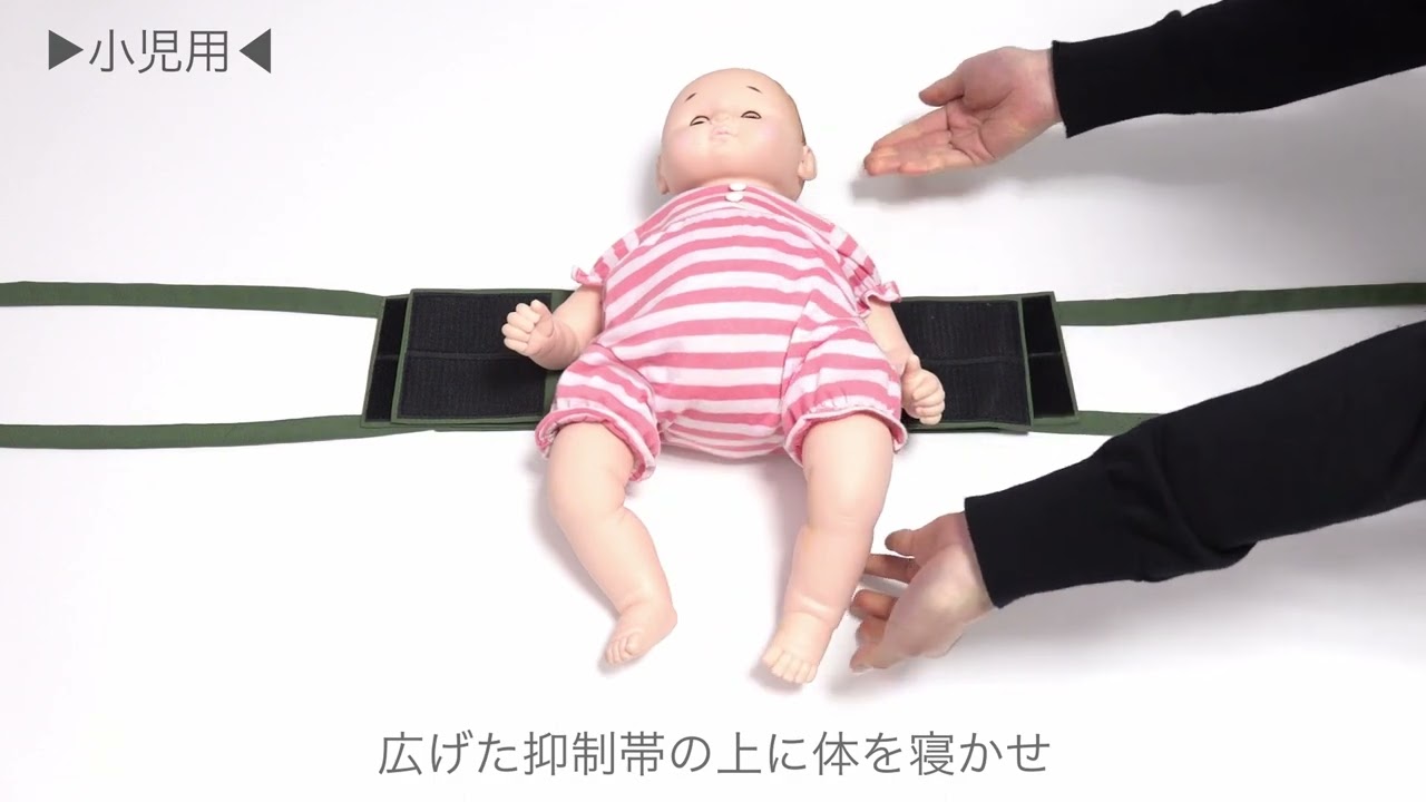 グリップ抑制帯【3】 アズワン 手首抑制帯(幅広タイプ) TY-H 1組 8-3735-