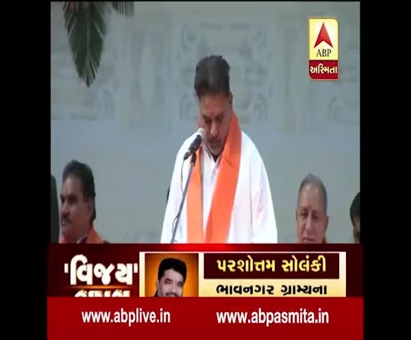 purshottam solanki sworn in as minister of state - YouTube