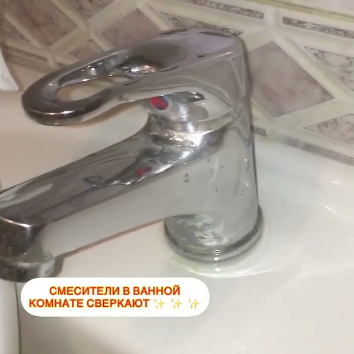 Активная пена для уборки сантехники Clean &Green - YouTube