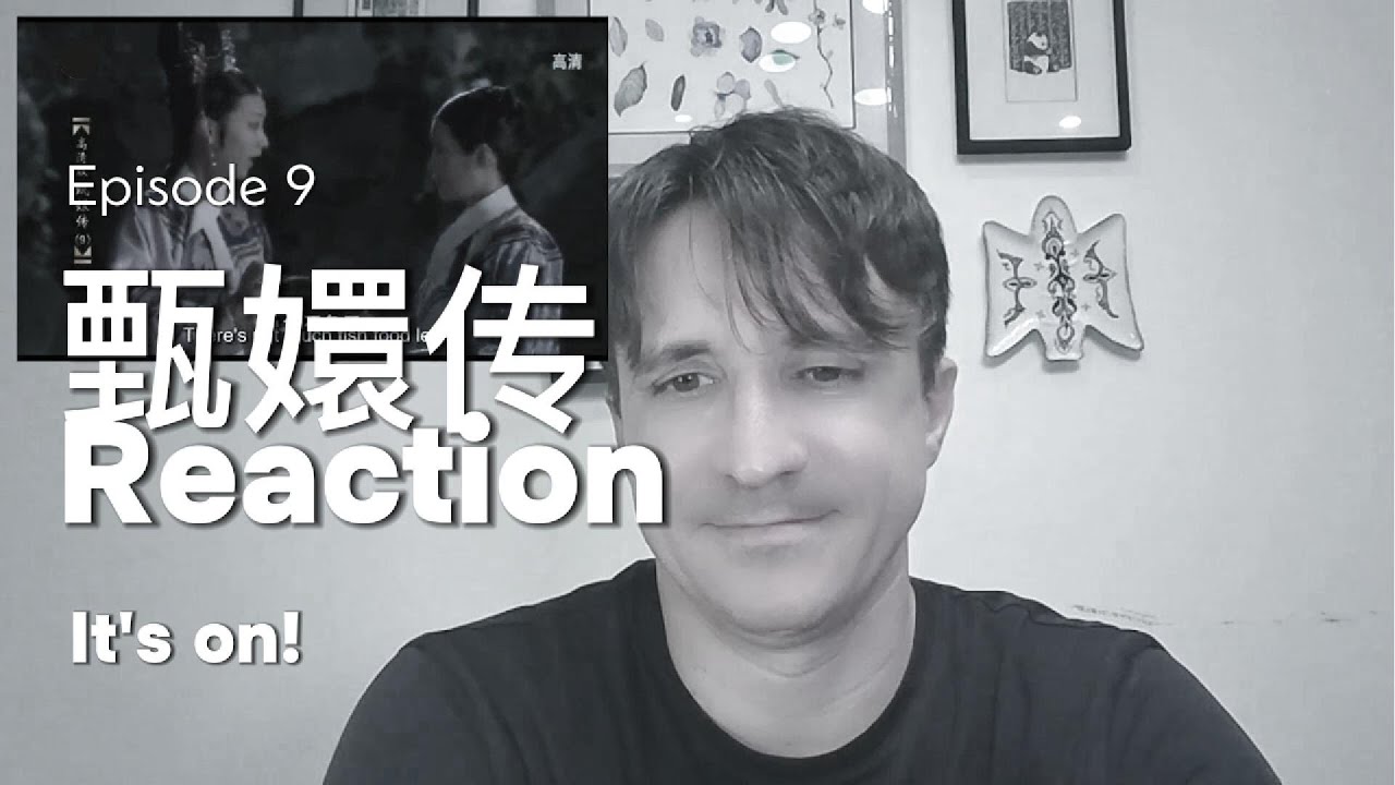 【甄嬛传】Legend of Zhen Huan Reaction 09 | It is absolutely on! - YouTube