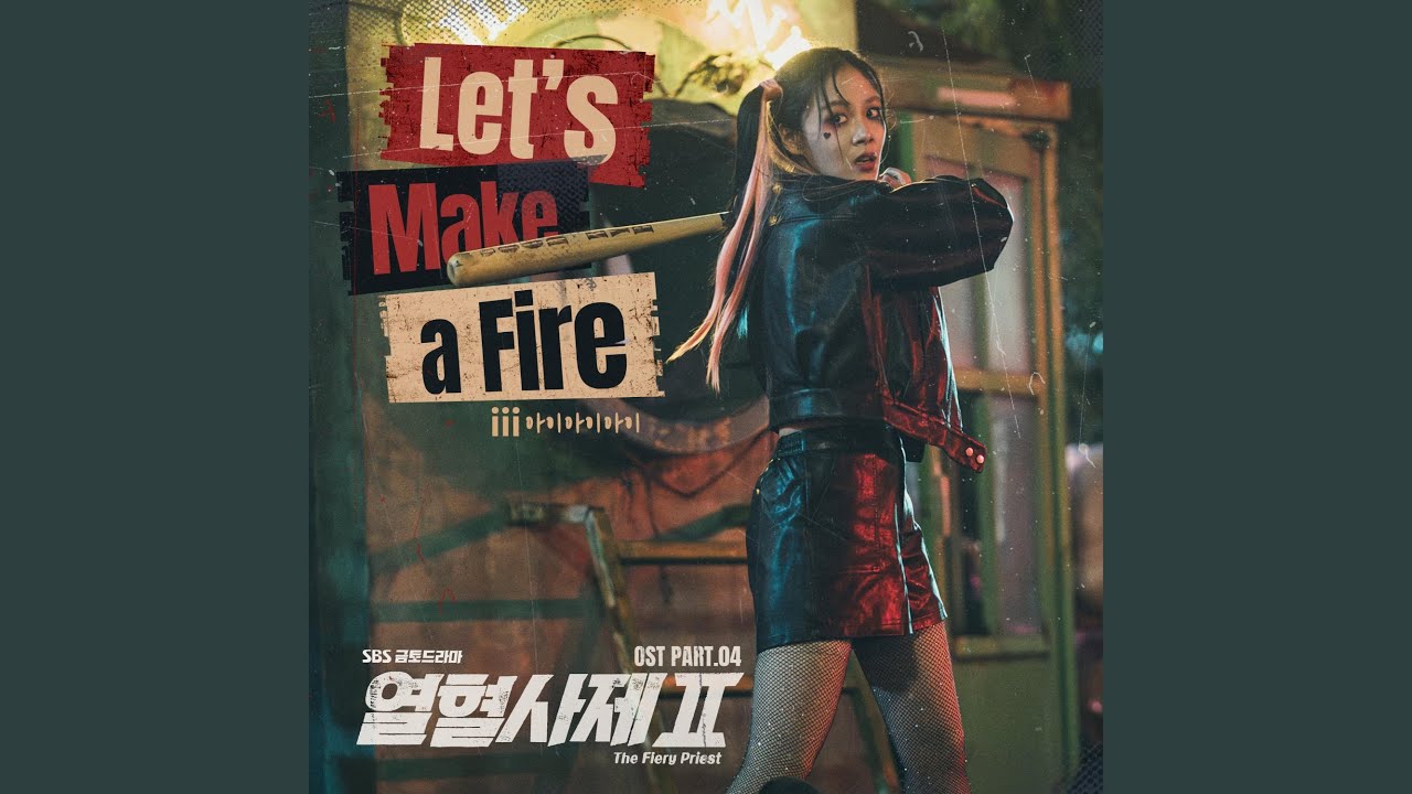 Let's Make a Fire - YouTube