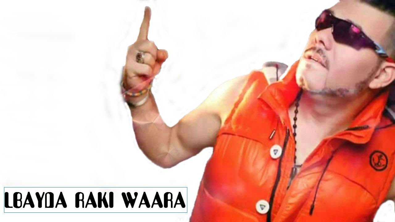 Adil El Miloudi - LBAYDA RAKI WAARA عادل الميلودي - YouTube