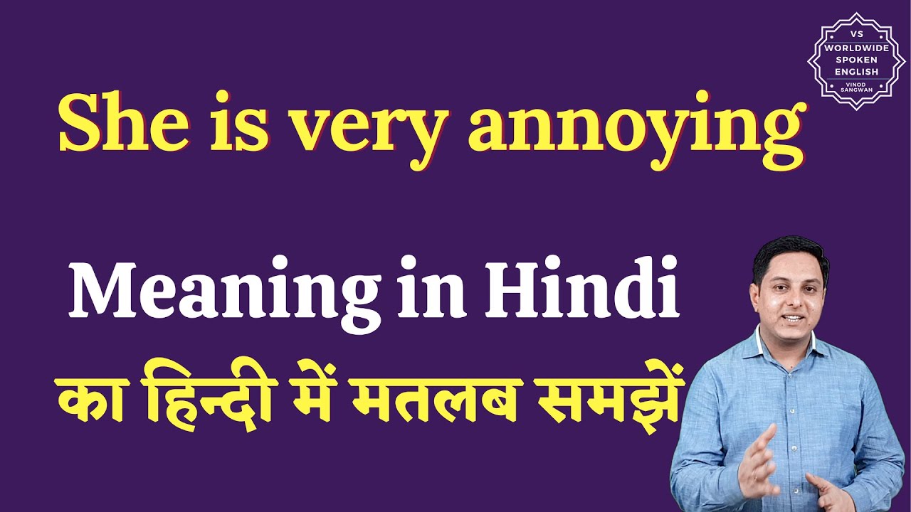 She Is Very Annoying Meaning In Hindi She Is Very Annoying Ka Matlab she-is-very-annoying-meaning-in-hindi-she-is-very-annoying-ka-matlab