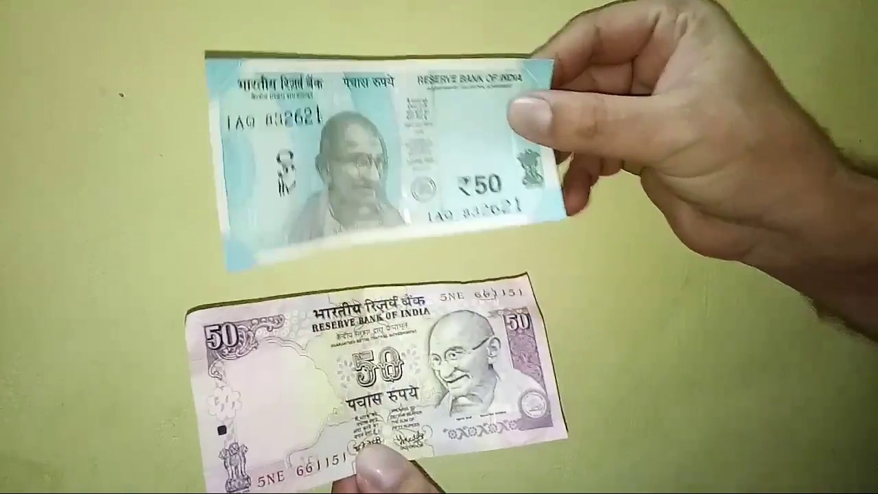 Rs 50 New and Rs 50 Old Note (RBI India) - YouTube
