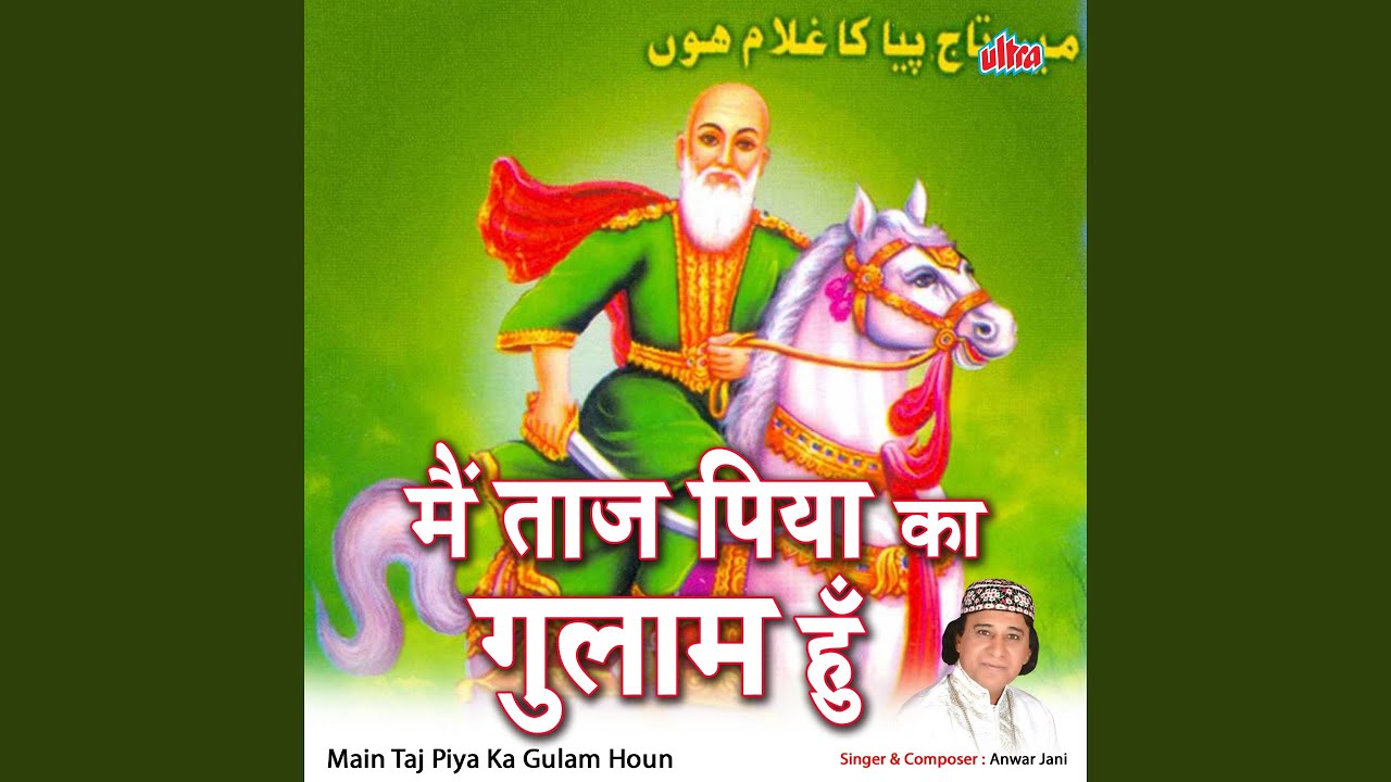 Taj Baba Karam - YouTube