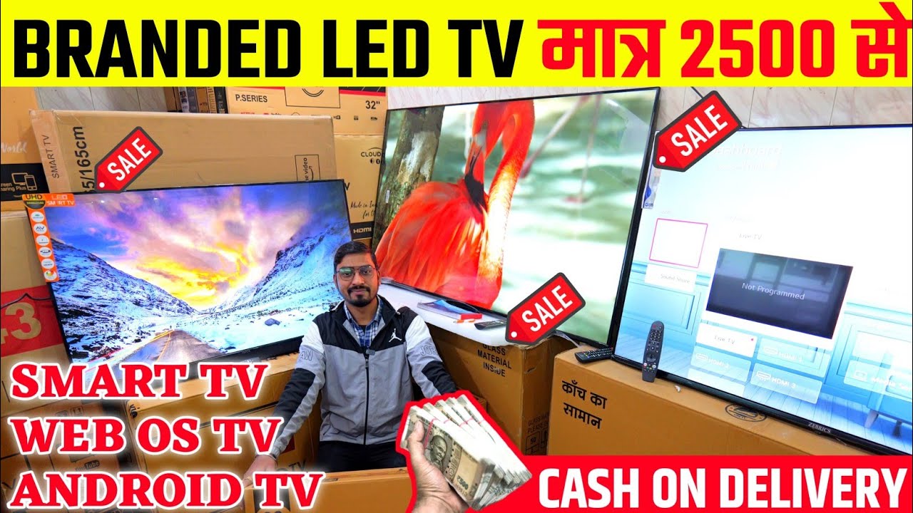 अब लो LED TV 2500 में | Cheapest LED TV Warehouse | 4K TV, Android TV ...