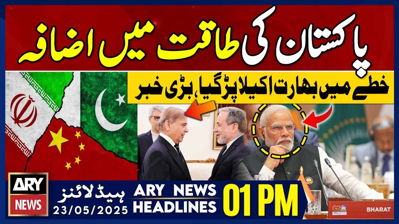 ARY News 1 PM Headlines || 23rd May 2025 - Pakistan on Front Line ...