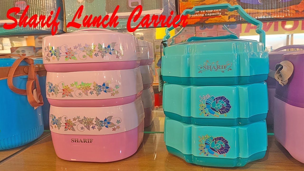 Sharif Lunch Carrier / Hotpot ।। শরীফ লাঞ্চ ক্যারিয়ার / হটপট । - YouTube