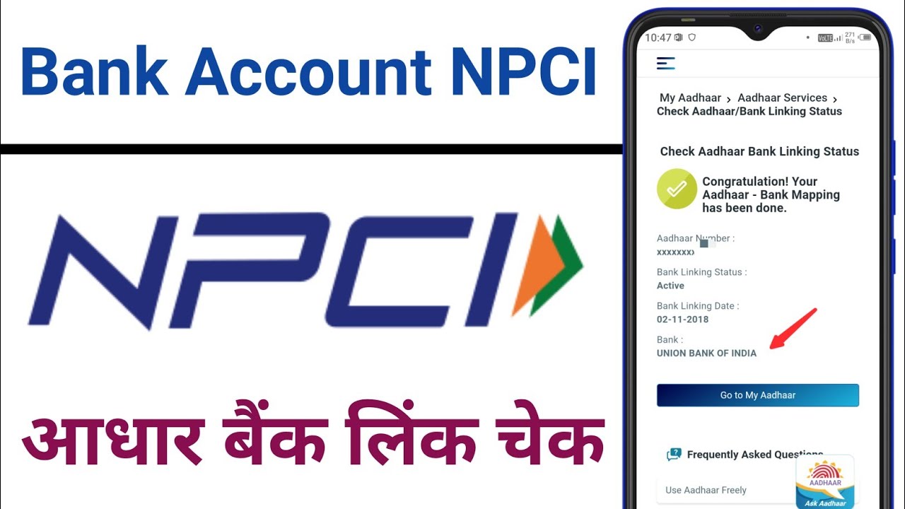 Npci Bank Account Link Check Status Aadhar Setting Status Check Npci Bank Account Link Check Status Aadhar Setting Status Check