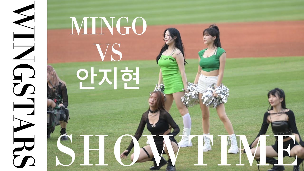 韓國最強外援 安芝儇 MINGO 안지현 雙人秀 WINGSTARS TSG Hawks 朴旻曙 박민서 台鋼雄鷹 ⚾ 台湾 プロ 野球 - YouTube