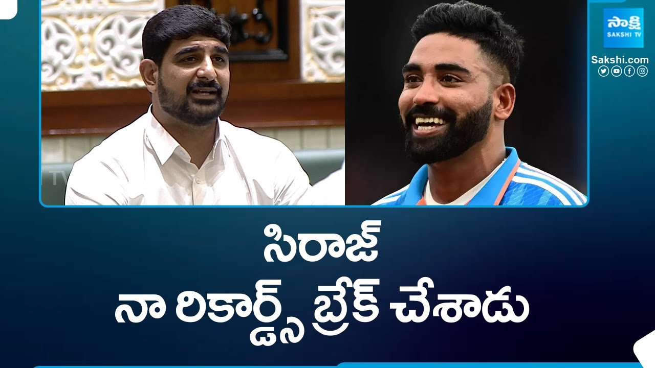 MLA Padi Kaushik Reddy Interesting Comments On Cricketer Mohammed Siraj ...