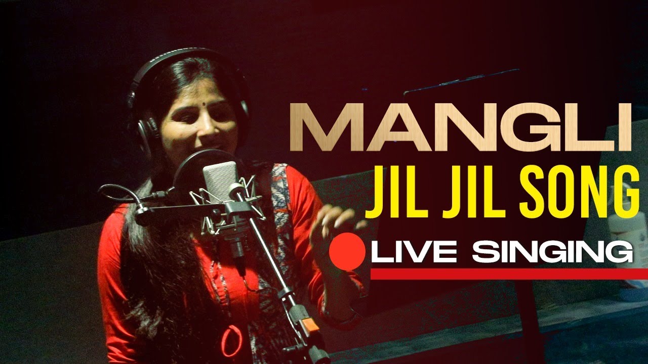 Mangli Energetic Singing for Jil Jil Song | Jetty Movie | Karthik Kodakandla | Kasarla Shyam ...