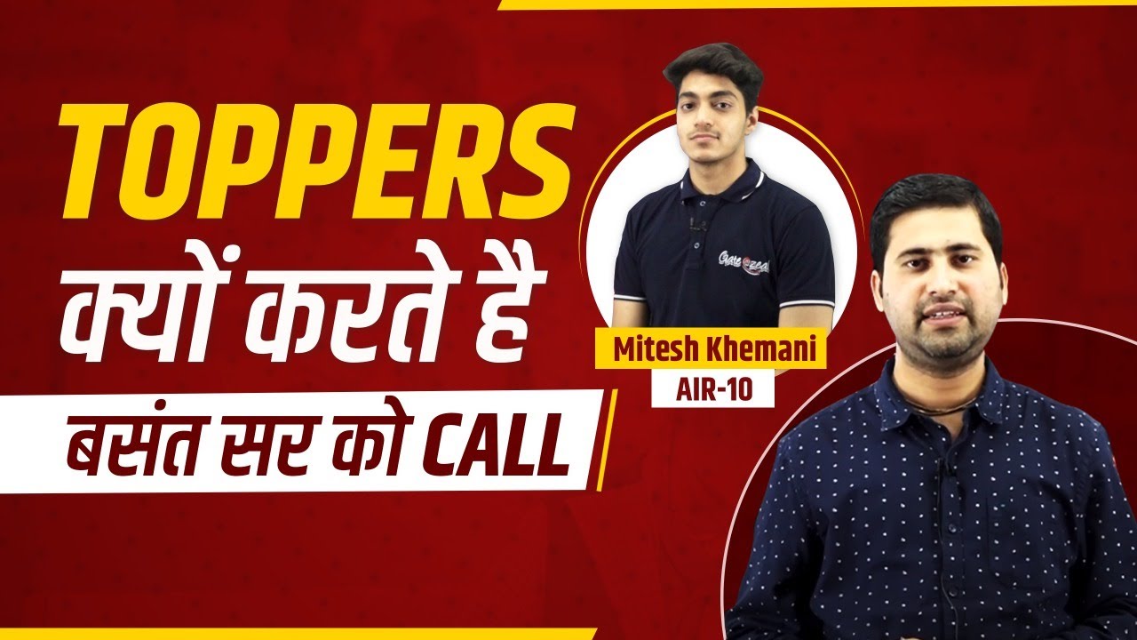 Gate Exam Motivation | GATE 2022 Result Celebration | Gate at Zeal ...