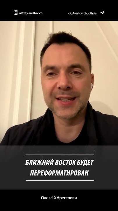 Ближний Восток будет переформатирован Youtube