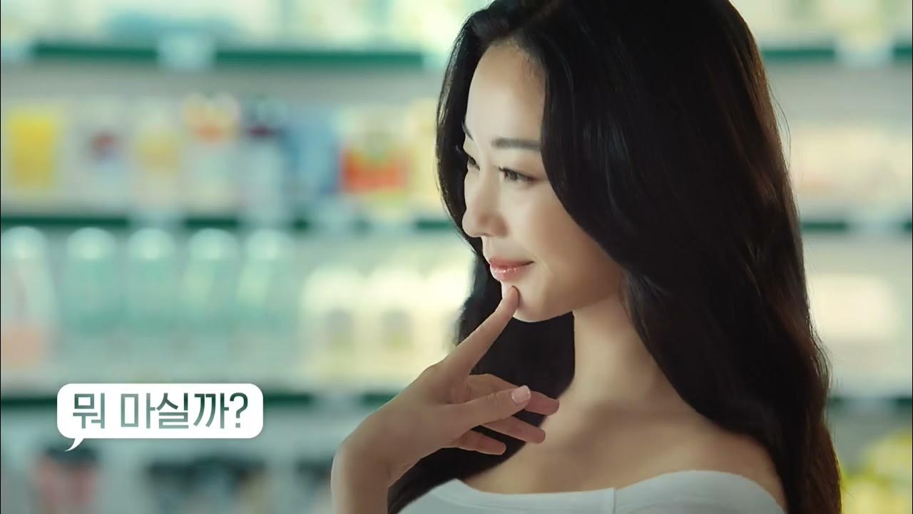 TVCF Plant Collagen Booster Zero mp4 - YouTube