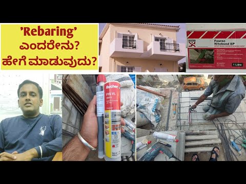 Slab Extension | Rebaring | Lockset | Repair in Construction | ಕನ್ನಡ ...