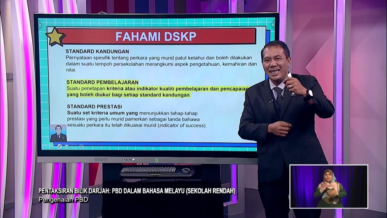 PBD (2022) - Klip | PBD Dalam Bahasa Melayu (Sekolah Rendah) - Pengenalan PBD - YouTube
