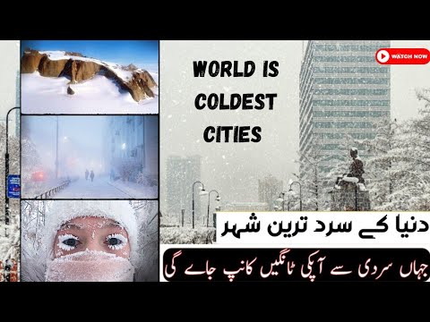 The Coldest Cities In The World: Top 10 Coldest Cities: World's Coldest ...
