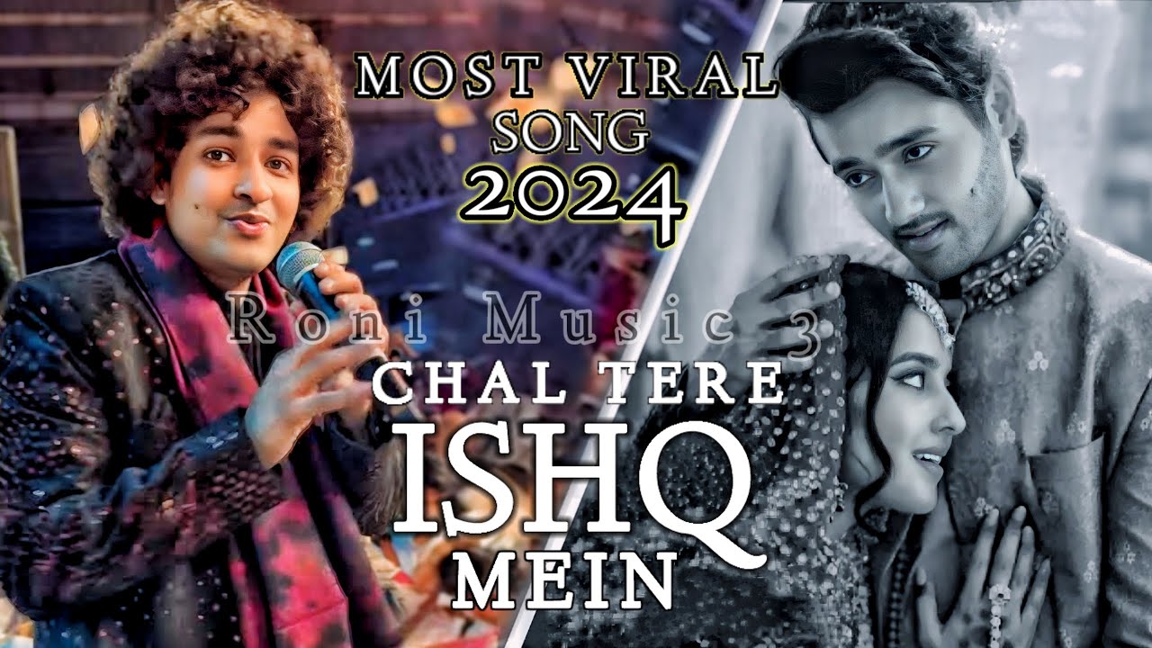 Chal Tere Ishq Mein ️|| Raees Anis Sabri || most viral song 2024 || new ghazal - YouTube