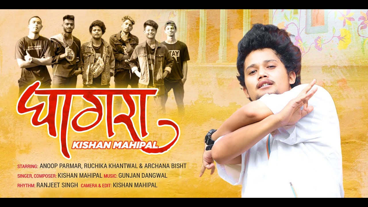 GHAGRA- KISHAN MAHIPAL | OFFICIAL VIDEO | ANOOP PARMAR | 2020 ...