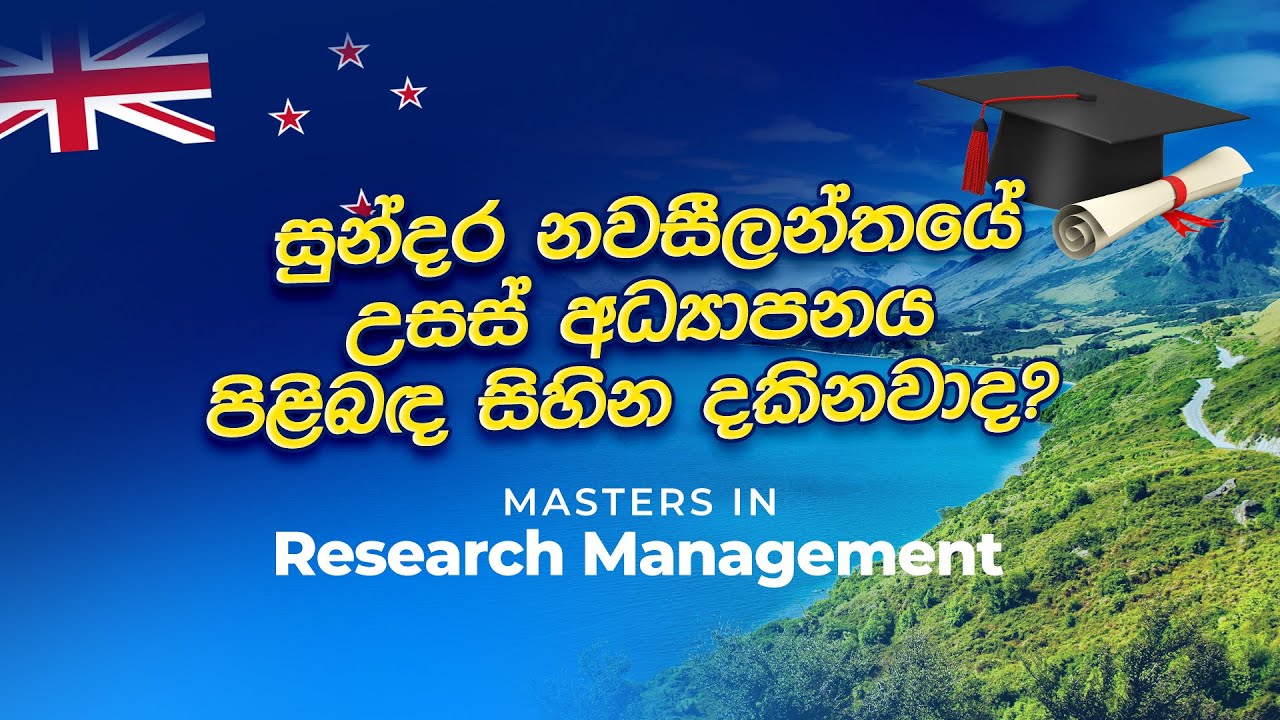 Masters in Research Management - New Zealand - YouTube