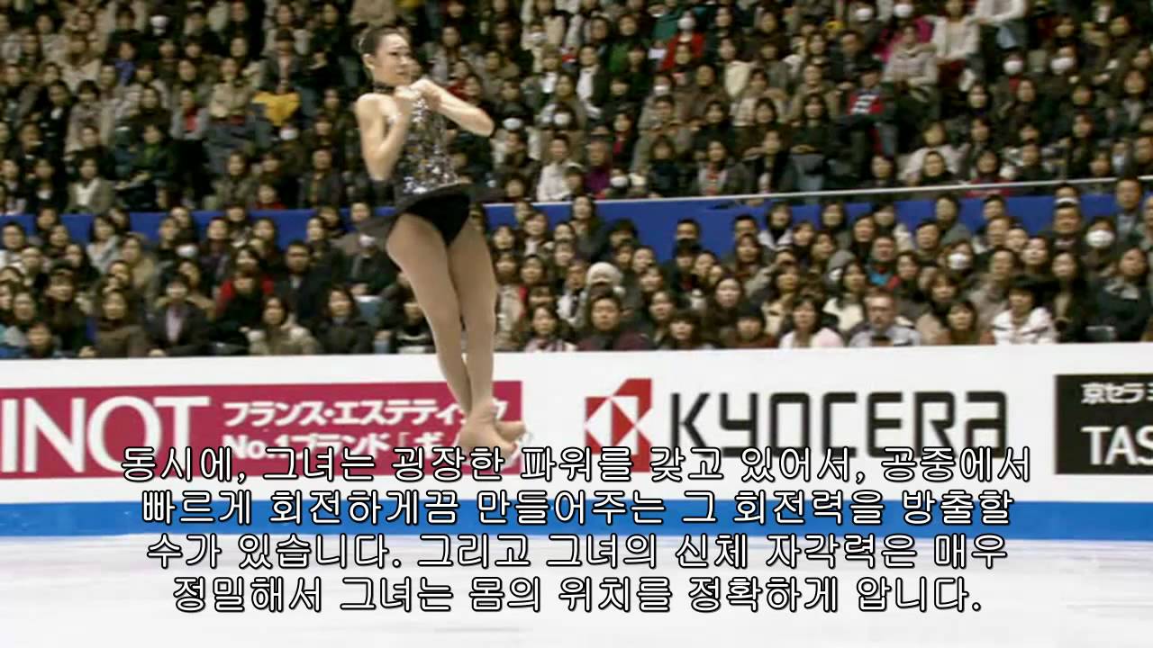 yuna kim 3-3 Jump - The New York Times [한글자막] - YouTube