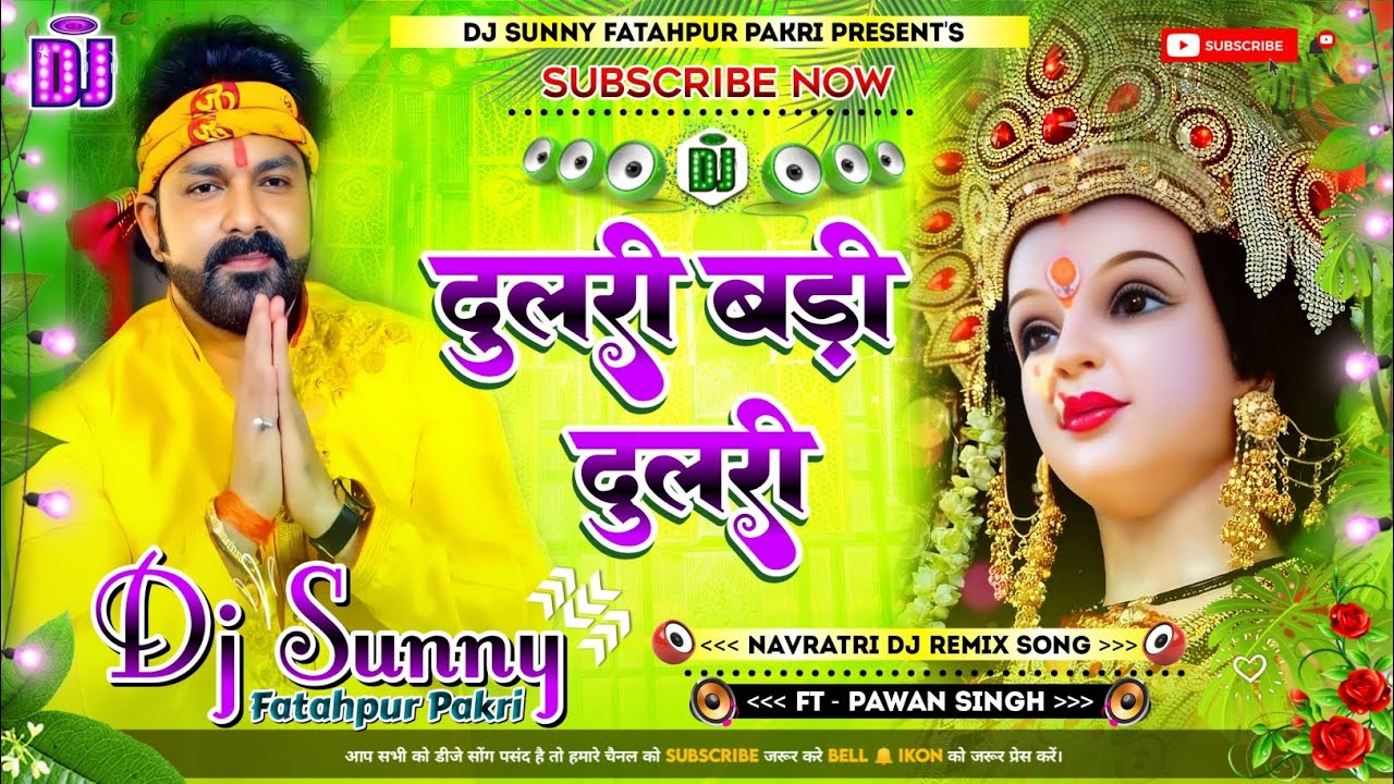 Dulari Badi Dulari || Pawan Singh Ka Old Navratri Dj Remix Song Dholki ...