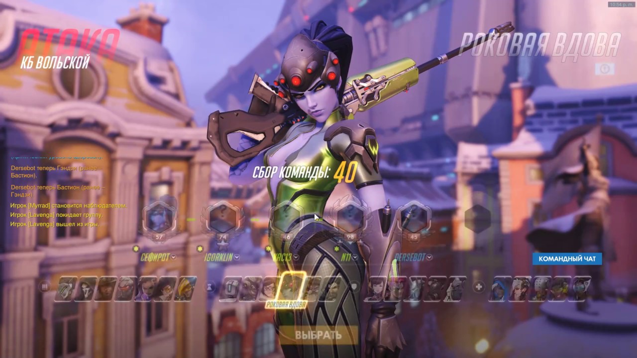 Overwatch #3 - YouTube
