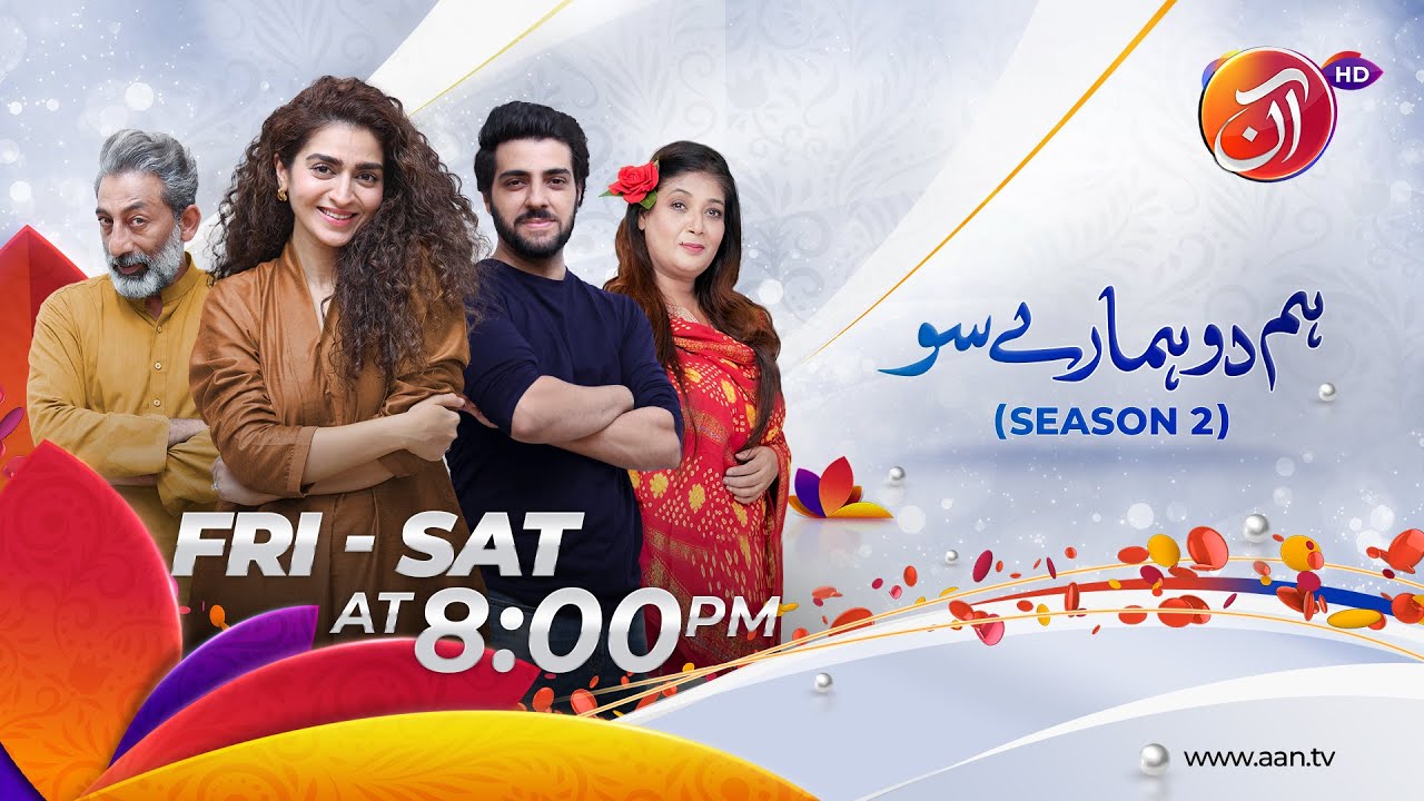 Hum 2 Hamaray 100 | Episode 14 - Tonight's Promo | AAN TV - YouTube