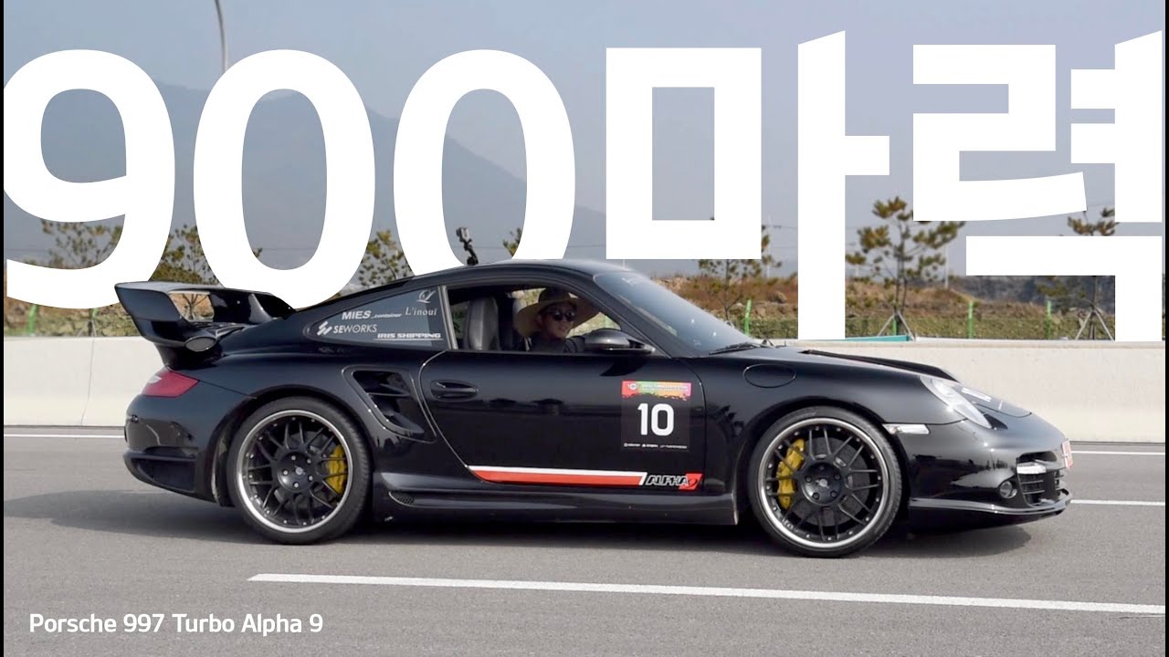Gemballa Porsche 997 Turbo MK1 , AMS Alpha9 900hp drag race pure sound ...