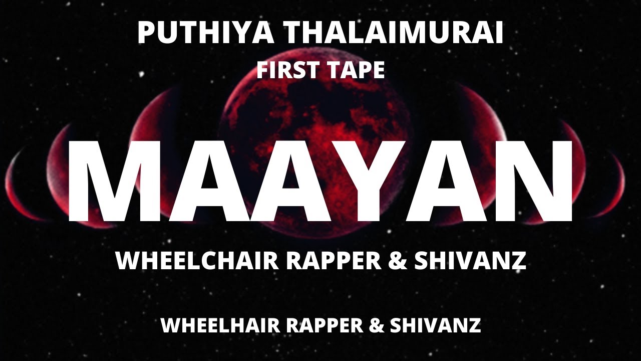 MAAYAN -WHEELCHAIR RAPPER & SHIVANZ - YouTube Music