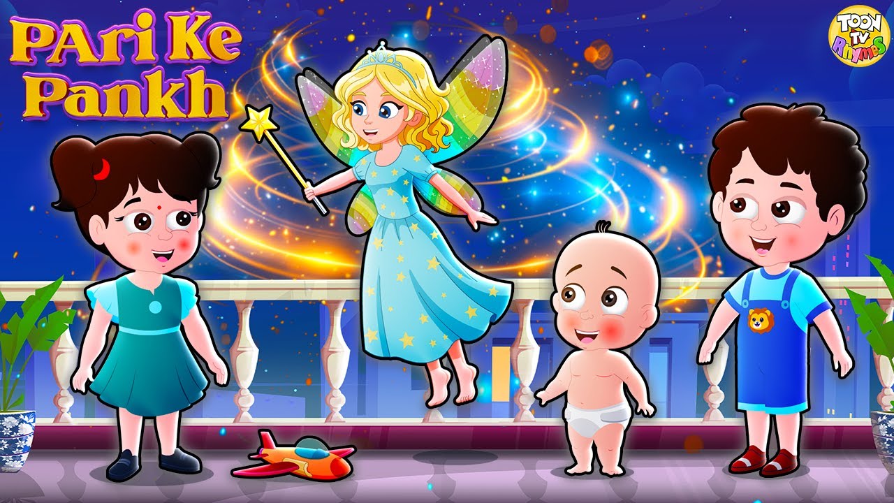 Pari Ke Pankh | Magic Wings of the Fairy | प्यारी परी का जादुई गाना ...