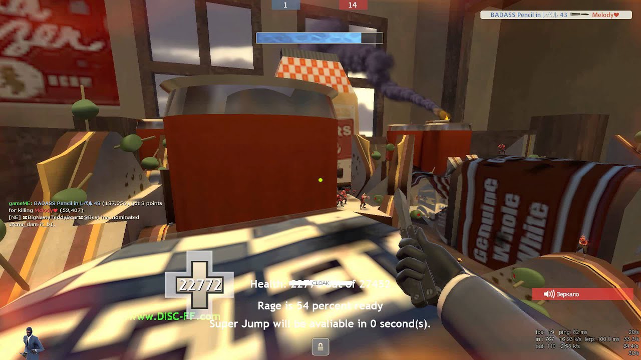 TF2: Freak Fortress 2 (Blutarch Mann Gameplay)#2 - YouTube