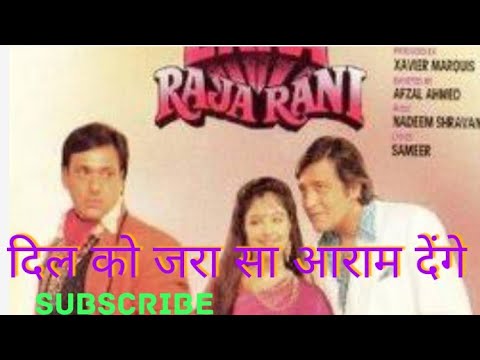 Dil Ko Zara Sa Aaram Denge(Devraj -9770158771 - YouTube