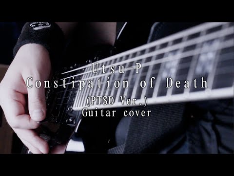 Hatsune Miku & Kagamine Rin / Utsu-P - Constipation of Death (PTSD Ver.) | Guitar cover
