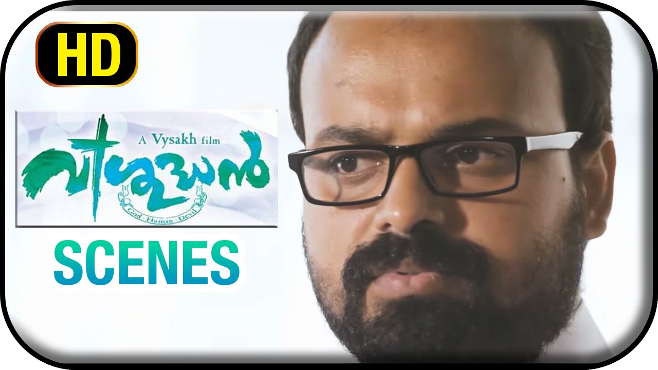 Vishudhan Malayalam Movie | Scenes | Kunchacko Boban marries Miya ...
