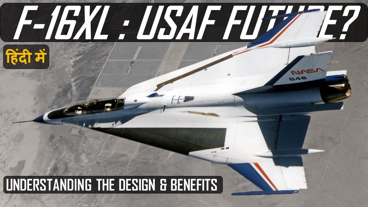 F-16XL: USAF Future | Understanding the design | हिंदी में - YouTube