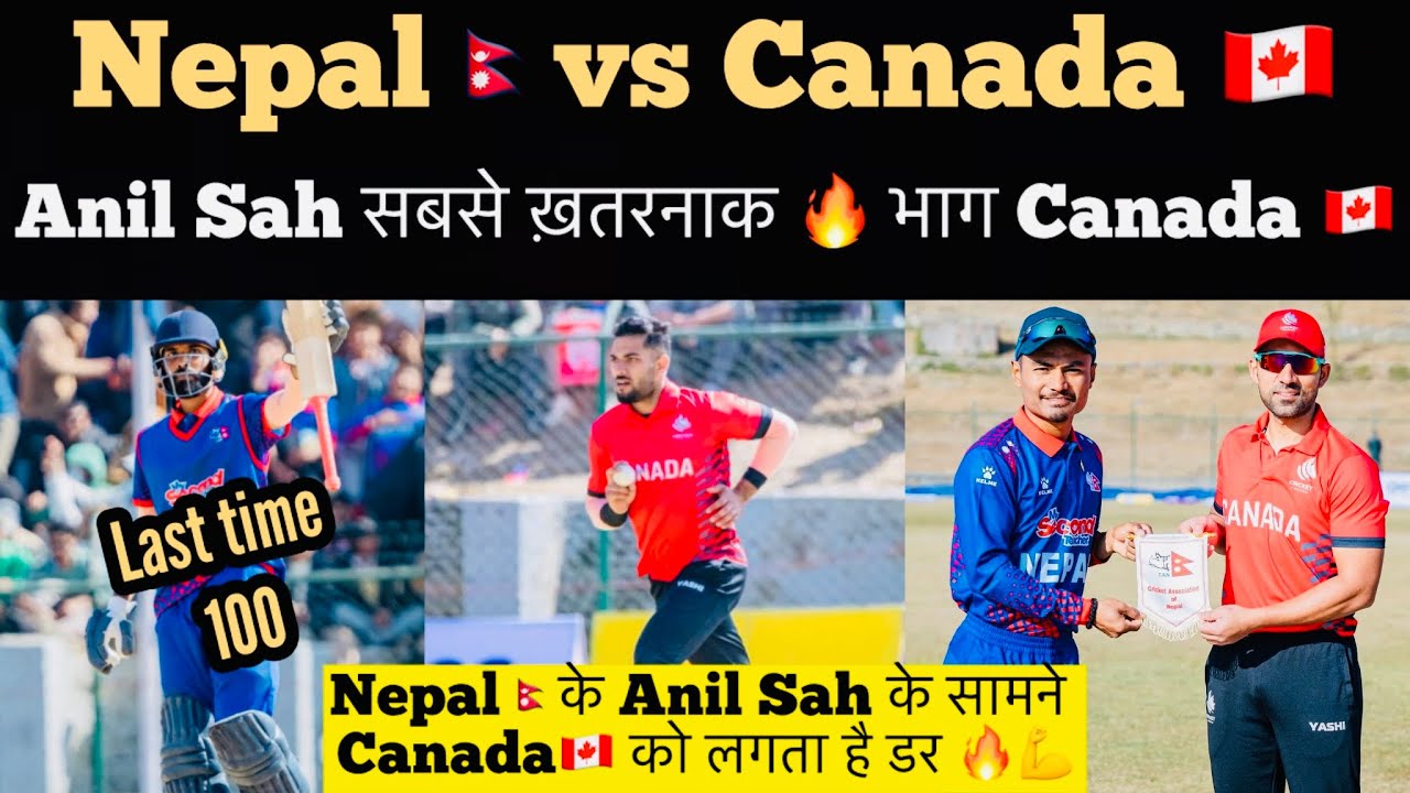Nepal big good news match against Canada , anil sah was good against ...