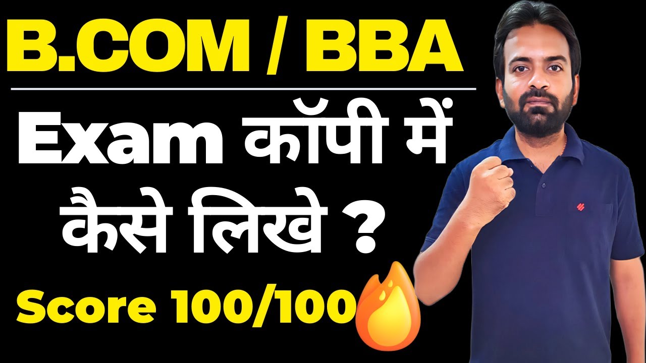 How to write in exam note book | College Exam | CWG for Bcom / BBA exam ...