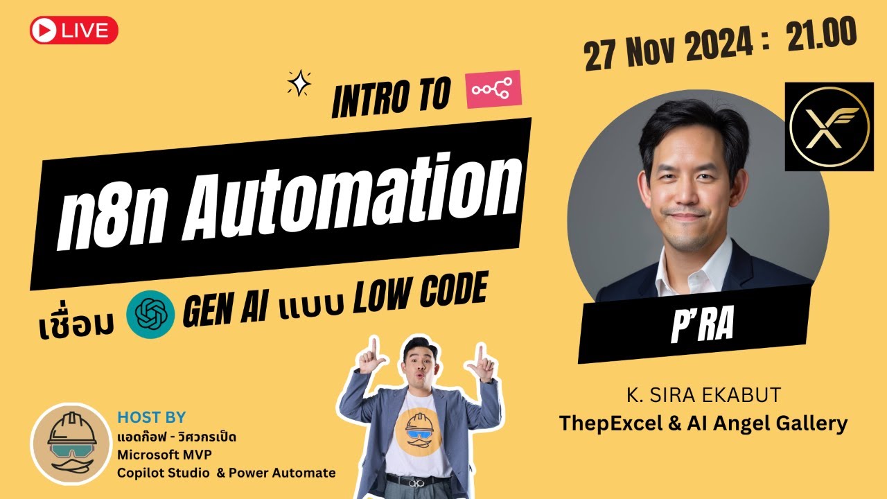 [ThepExcel x วิศวกรเป็ด] Intro to n8n Automation เชื่อม Gen AI แบบ Low Code - YouTube