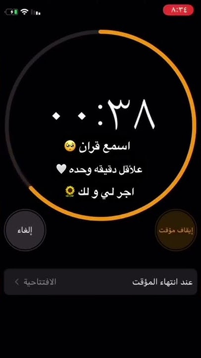 ذَٰلِكَ الْكِتَابُ لَا رَيْبَ ۛ فِيهِ ۛ هُدًى لِّلْمُتَّقِينَ 2