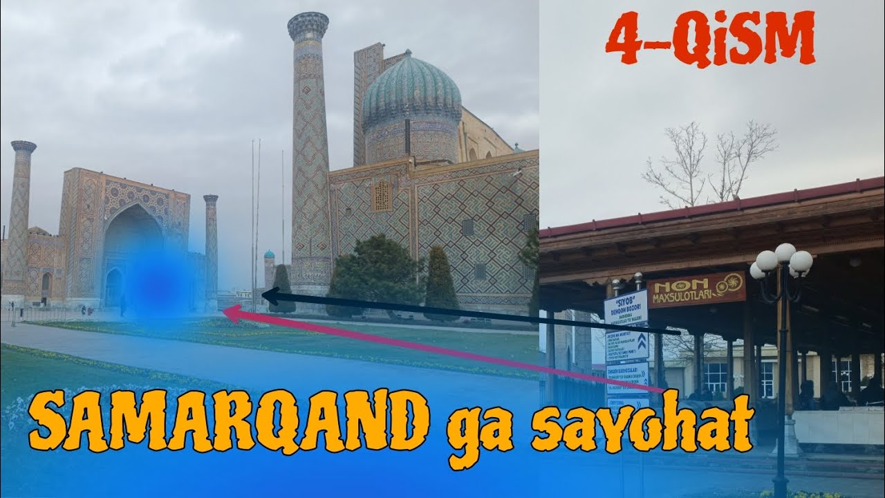 Samarqandga Sayohat 4-QISM | Самаркандга Саёхат 4-кисм - YouTube